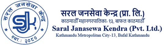 Saral Janasewa Kendra