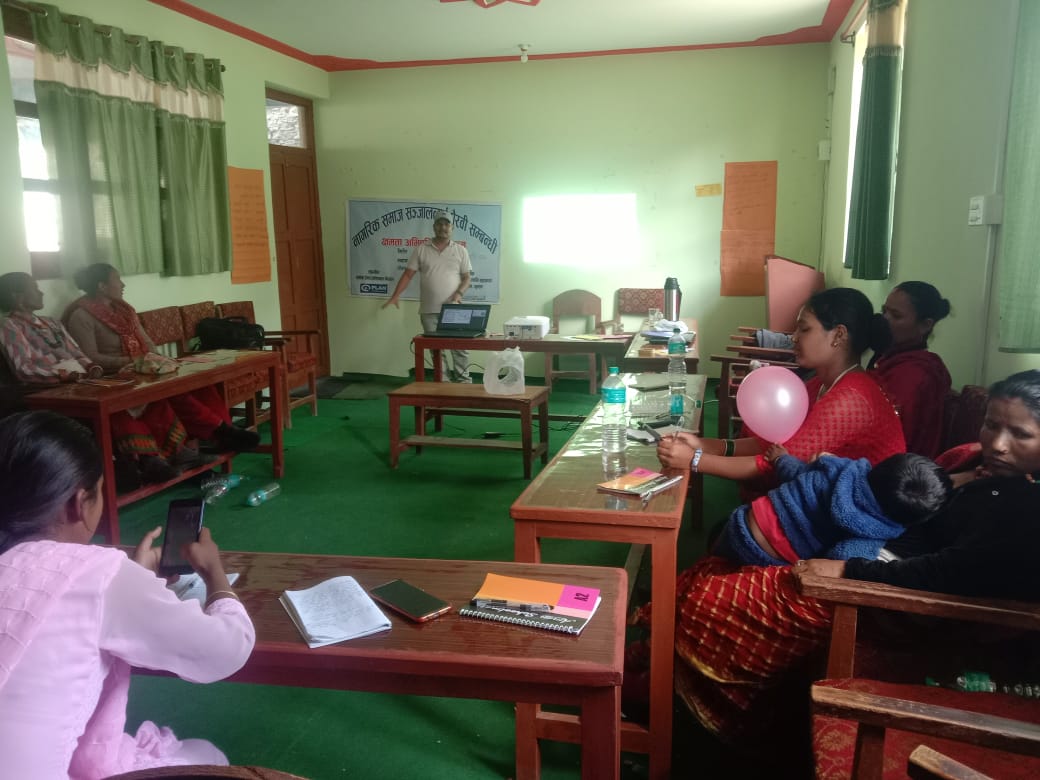 Archive – Saral Janasewa Kendra