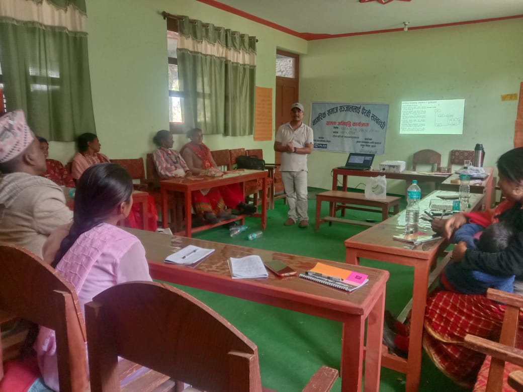 Archive – Saral Janasewa Kendra