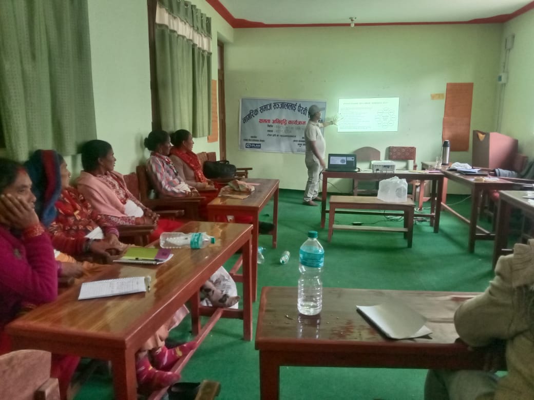 Archive – Saral Janasewa Kendra