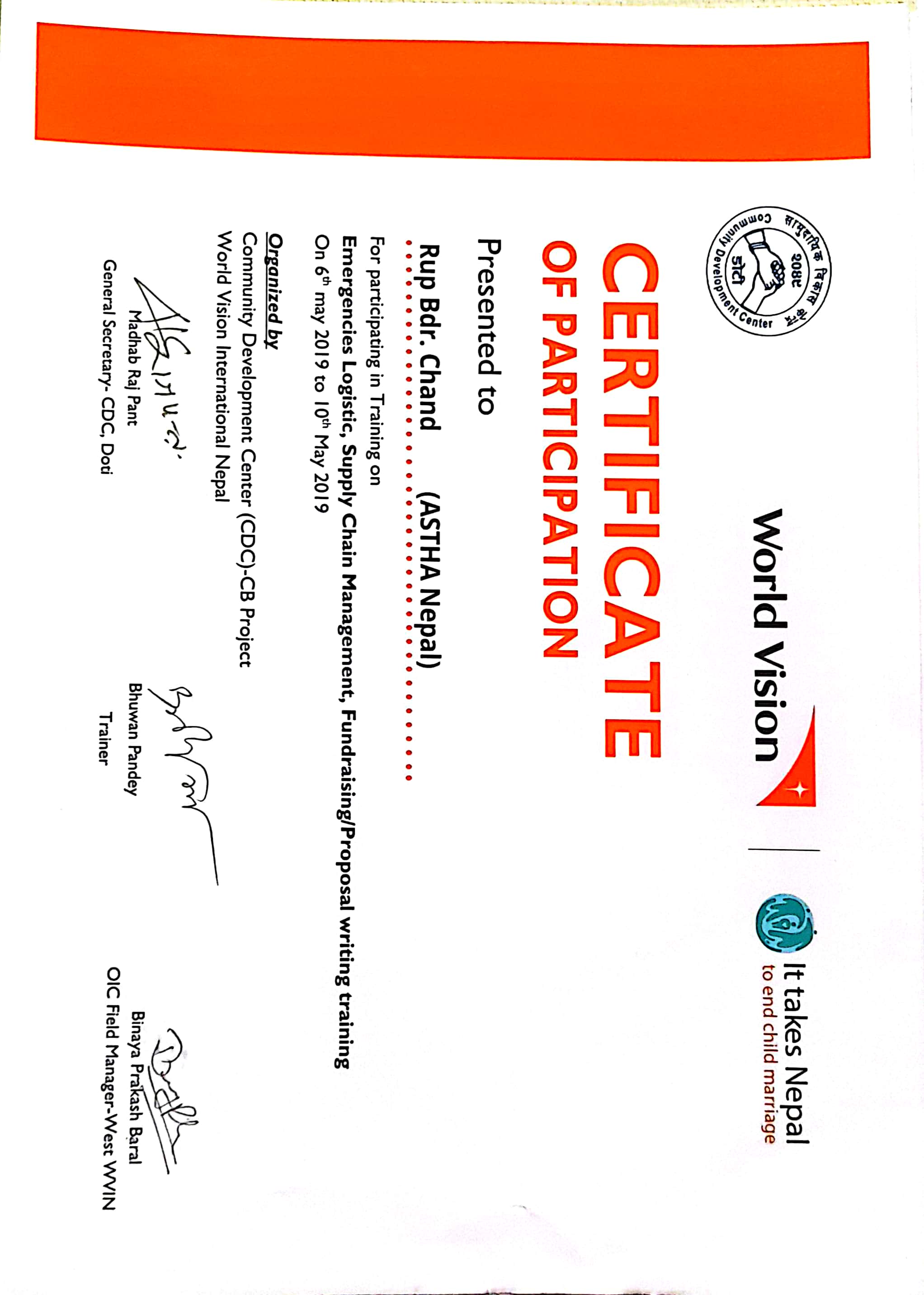 Archive – Saral Janasewa Kendra